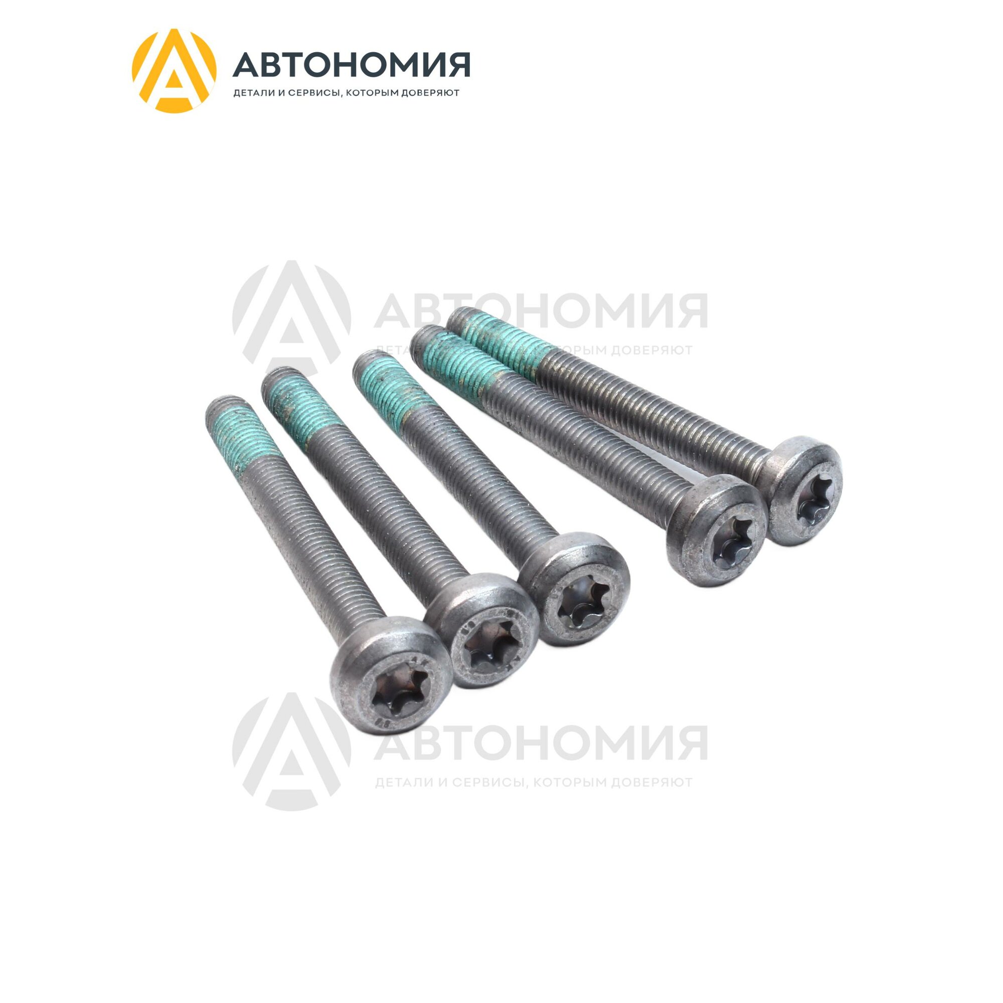 Ремкомплект рулевого механизма болты крепления Mercedes-Benz A 166 460 18 01