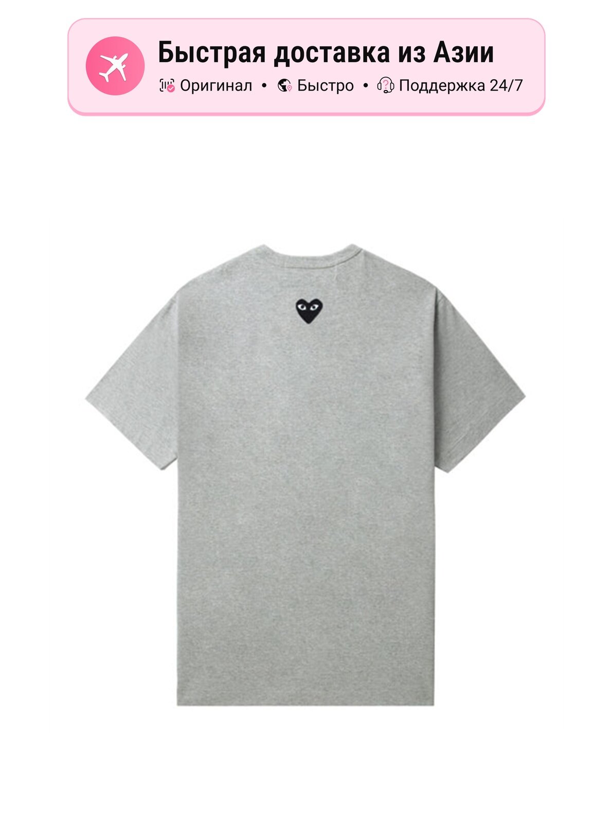 Футболка Comme des Garcons PLAY CDG Play
