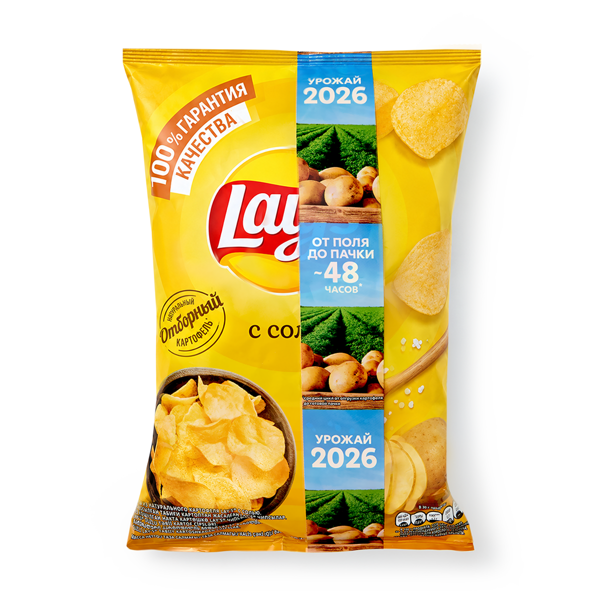 Чипсы Lay's картофельные, с солью, 140 г, упаковка флоу-пак, 1 шт