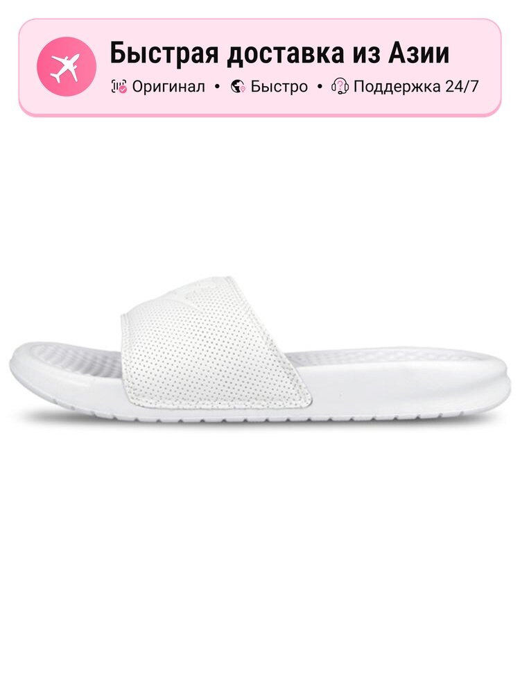 Шлёпанцы NIKE Benassi JDI Athleisure
