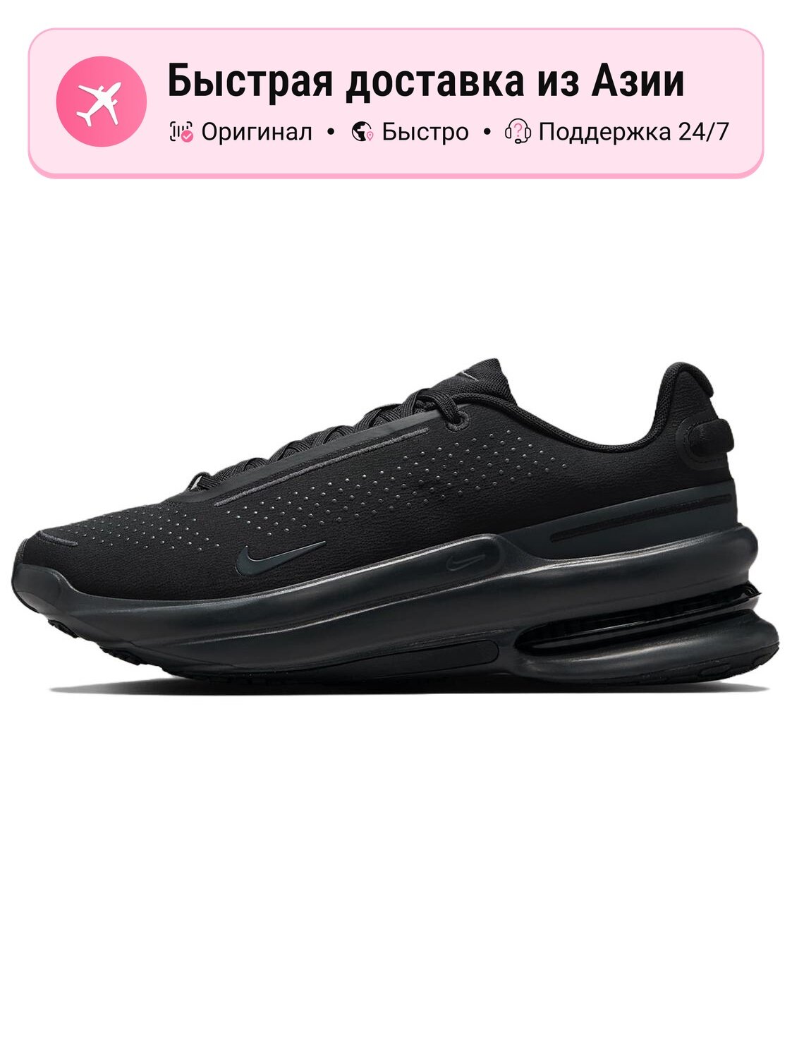 Кроссовки Air