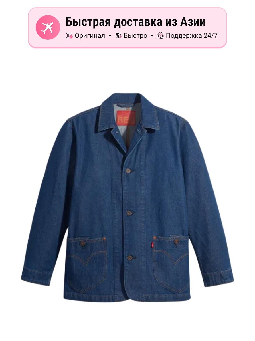 Куртка джинсовая Levi's
