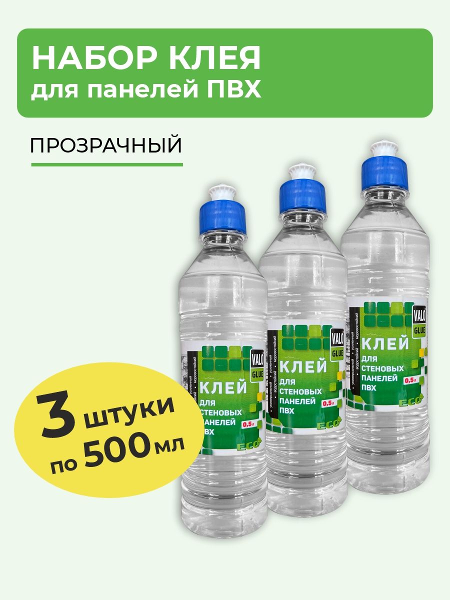 Набор клея прозрачный VALO GLUE для стеновых панелей ПВХ и ПЭТ, универсальный, 500 мл/3 штуки