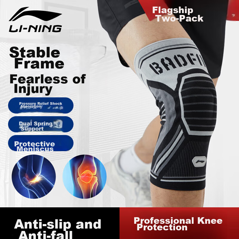 Li-Ning спортивные наколенники для баскетбола, бега, бадминтона, футбола - XL 2 шт. ограниченная серия NBA Spurs