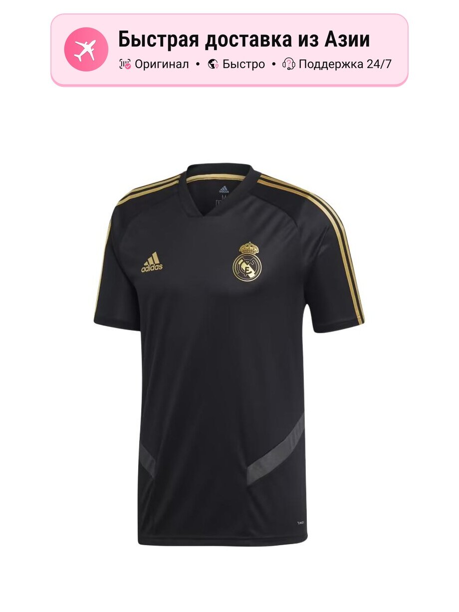 Футболка adidas Real Madrid