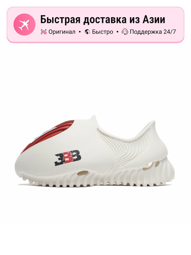 Биркенштоки GENEGG Foam Runner