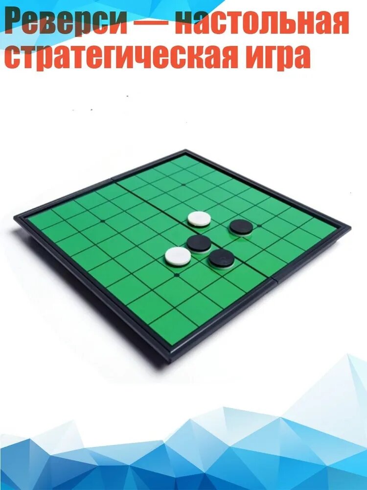 Набор для игры в огоспорт