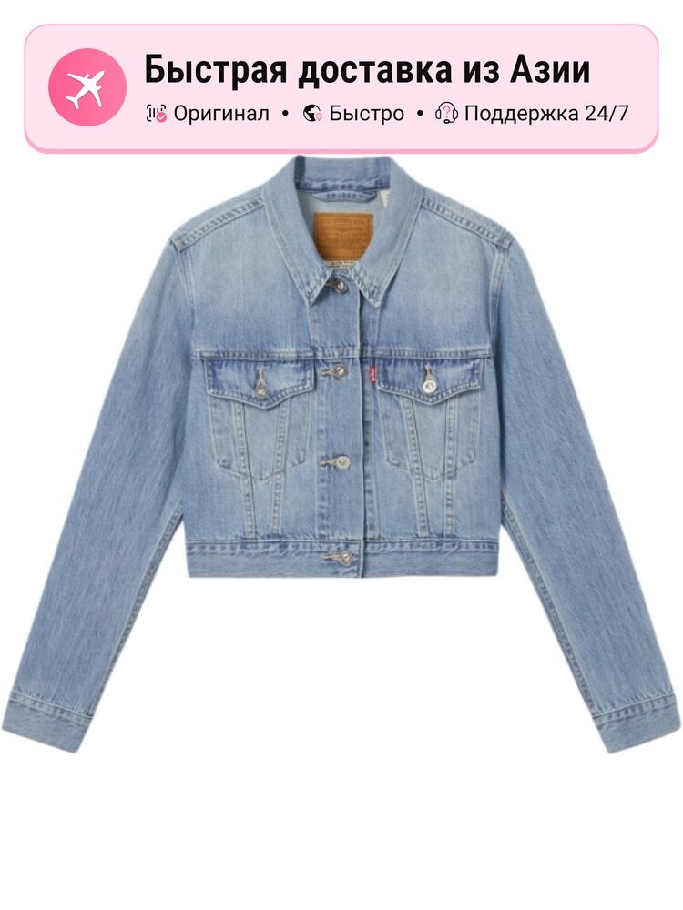 Куртка джинсовая Levi's California Native