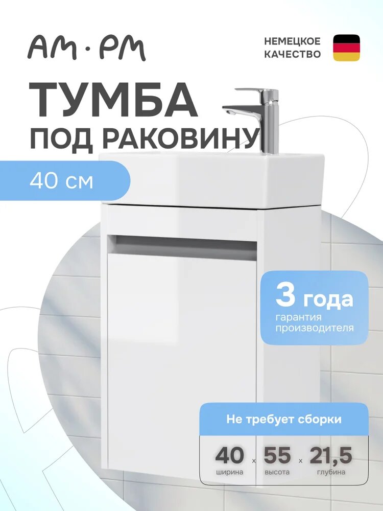M9LFHX0401WG Linea, база под раковину, с дверками, подвесная, 40 см, белый глянец
