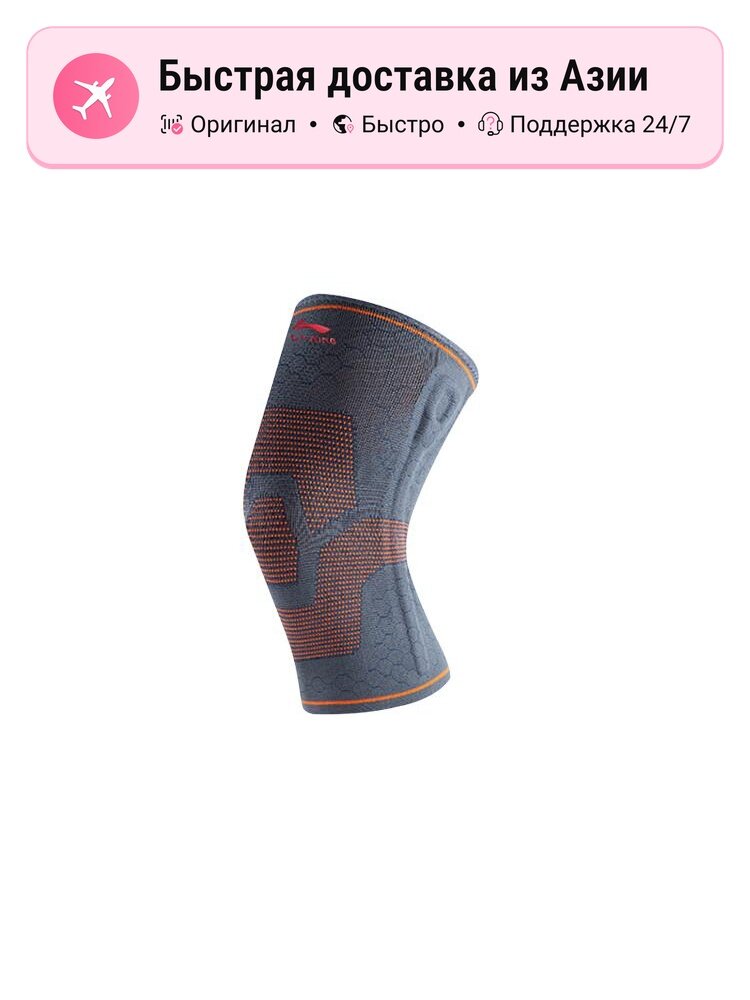 Наколенники мужские Li-Ning Polyester Polyamide Elastane, M EU