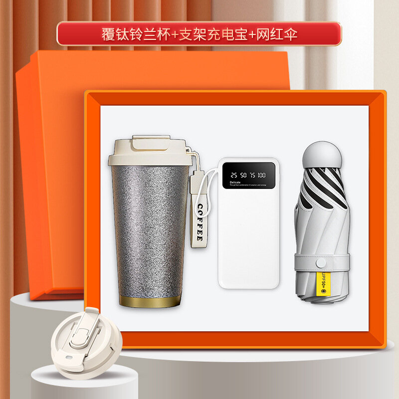 Белый 3-компл. набор, Титановая кружка Лилия Долин + Power Bank + Зонт, Подарочный набор для бизнеса