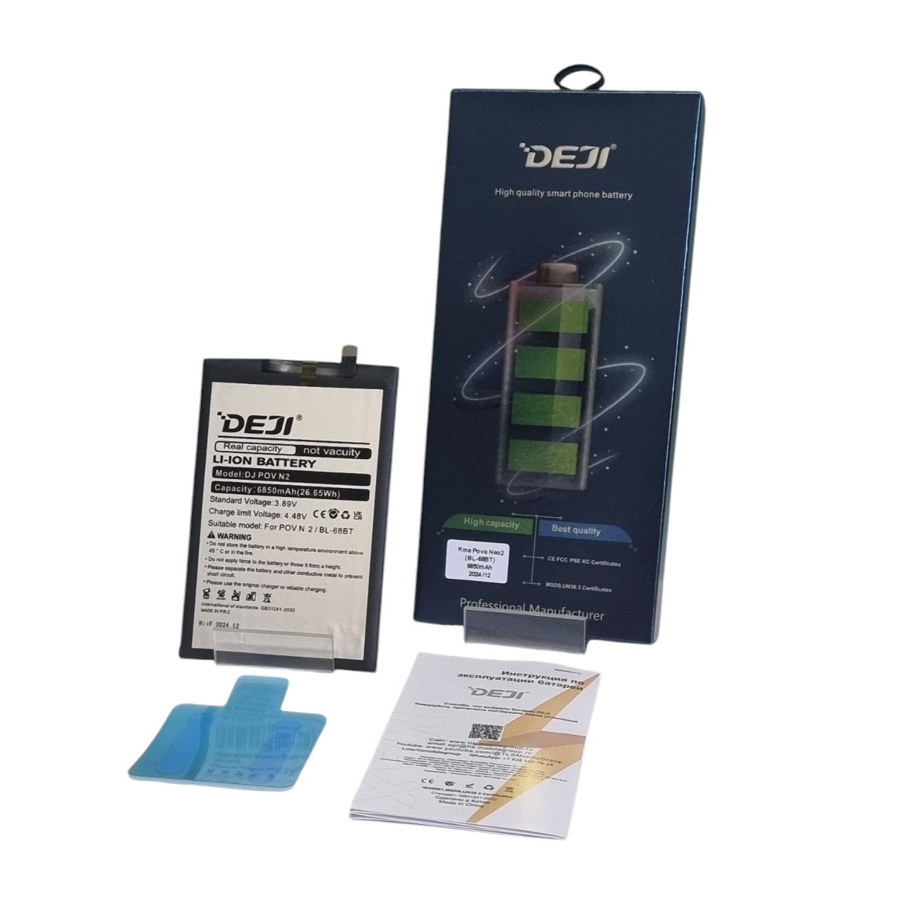 Аккумулятор DEJI BL-68BT для Tecno Pova Neo 2 - 6850mAh