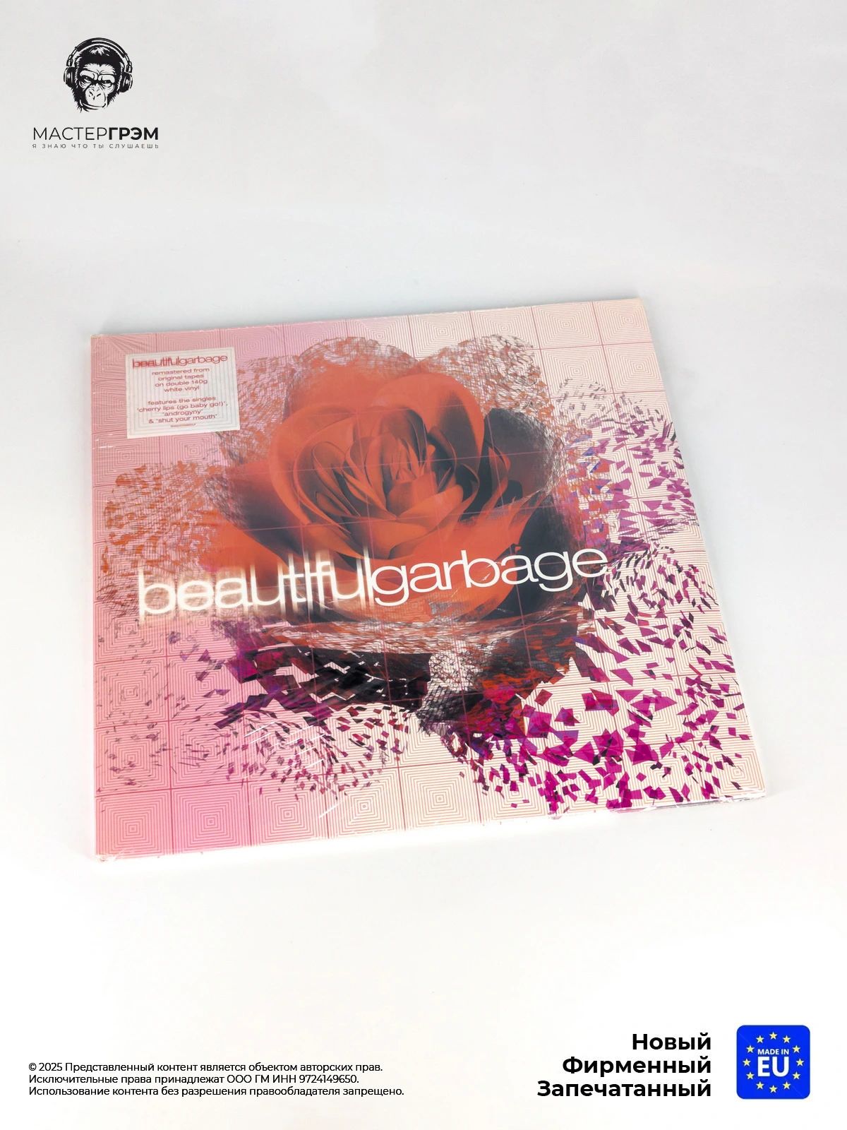 Виниловая пластинка Garbage - Beautiful Garbage (2LP, Белый винил) 2021