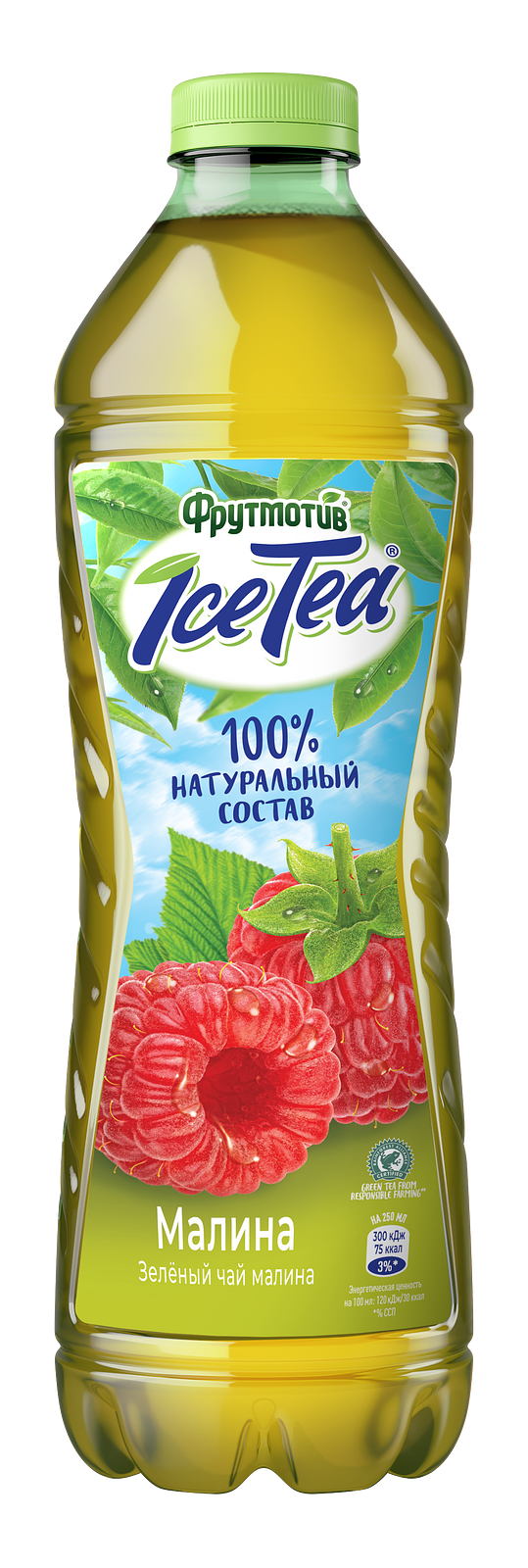 Упаковка из 6 бутылок Холодный чай ICE TEA зеленый Малина 1,5л