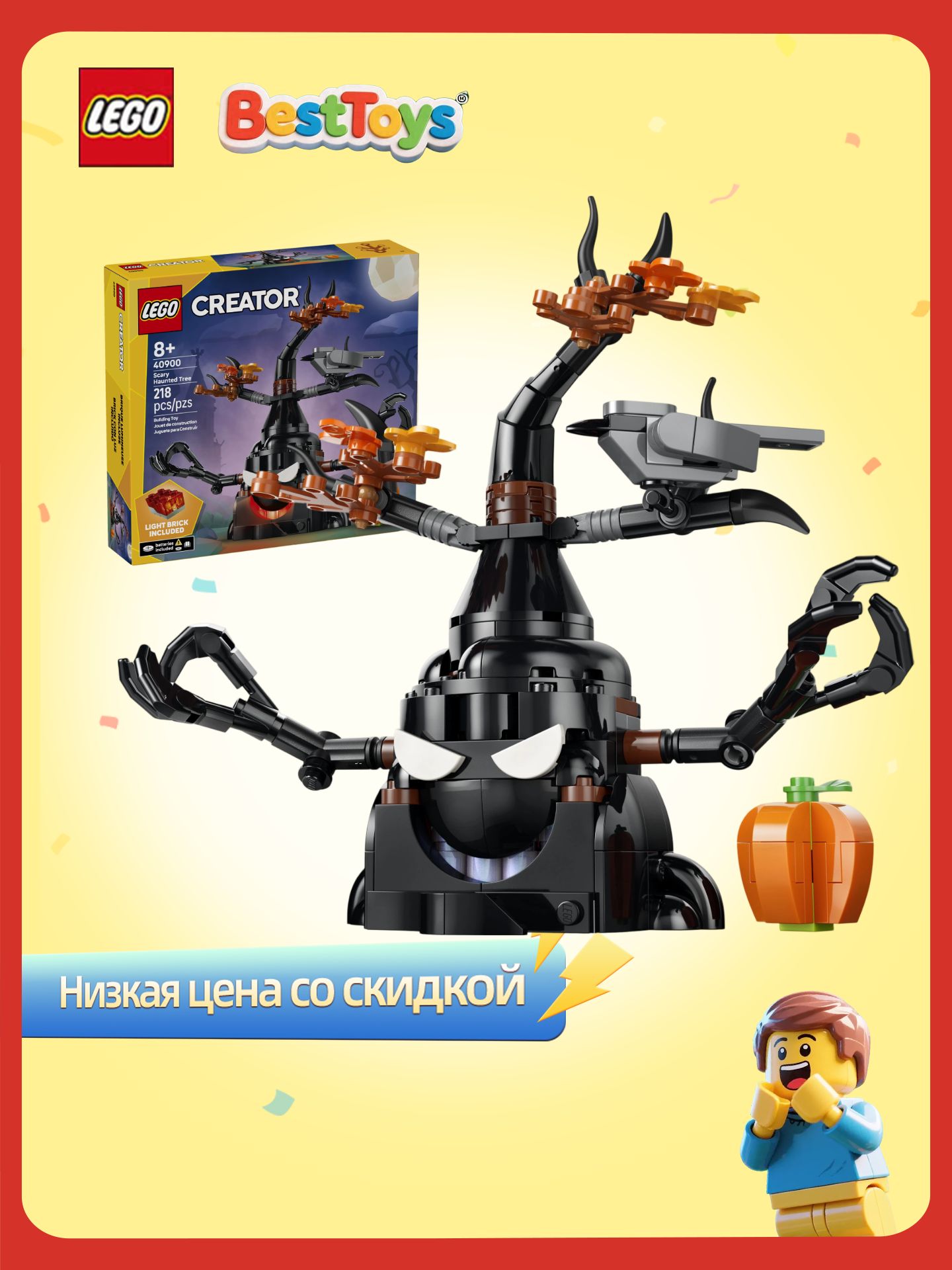 Конструктор LEGO 40900 Жуткое дерево с привидениями, для детей от 8 лет