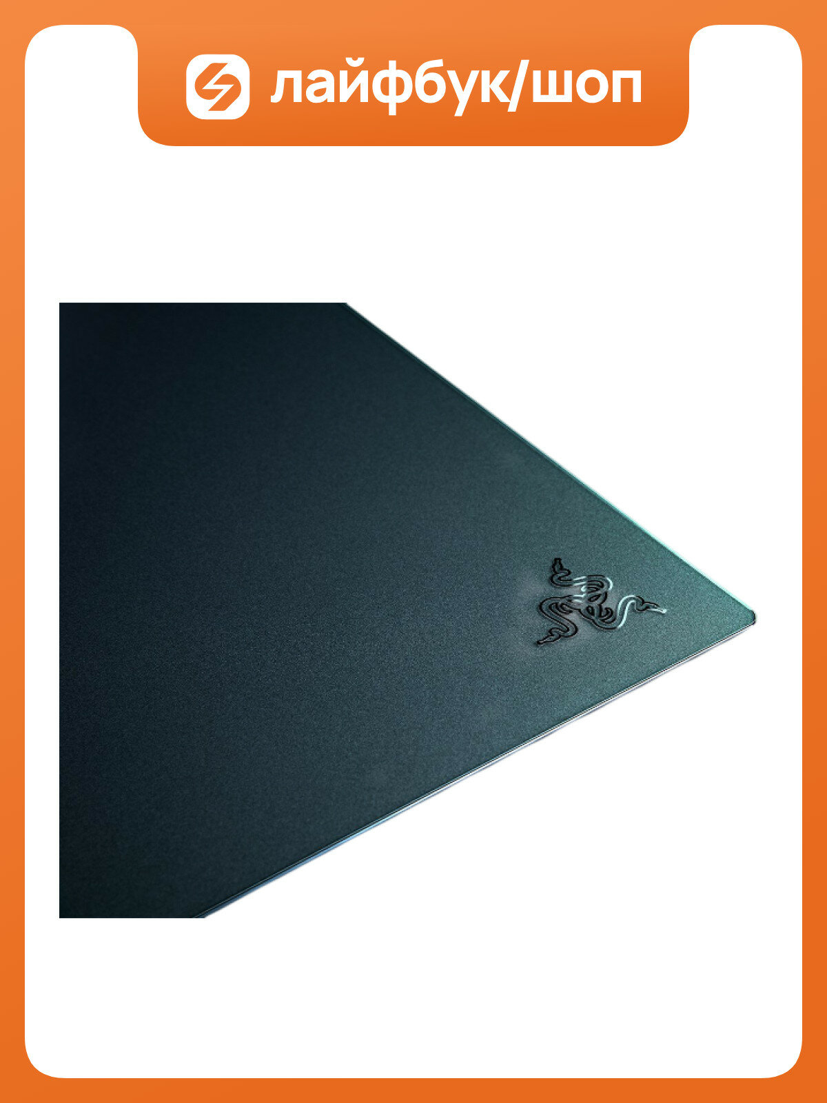 Коврик для мыши Razer Atlas Pro RZ02-05760100-R3M1, размер L, стекло RZ02-05760100-R3M1