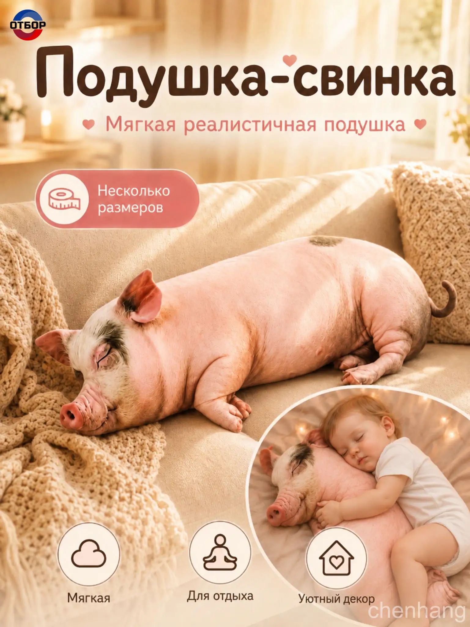 Реалистичная подушка-свинья 60 см, мягкая плюшевая игрушка поросёнок для сна, дивана и подарка