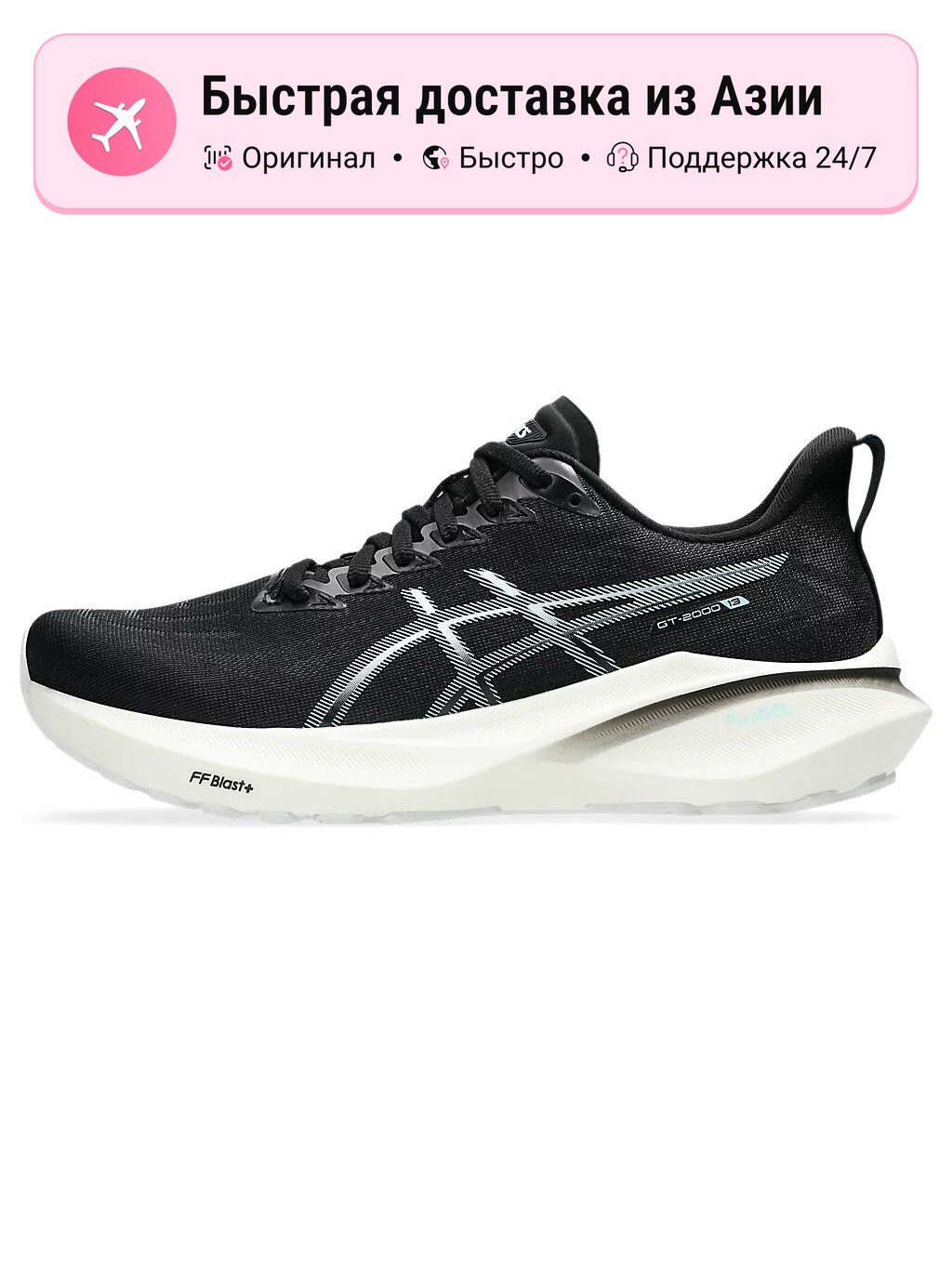 Кроссовки ASICS 1000