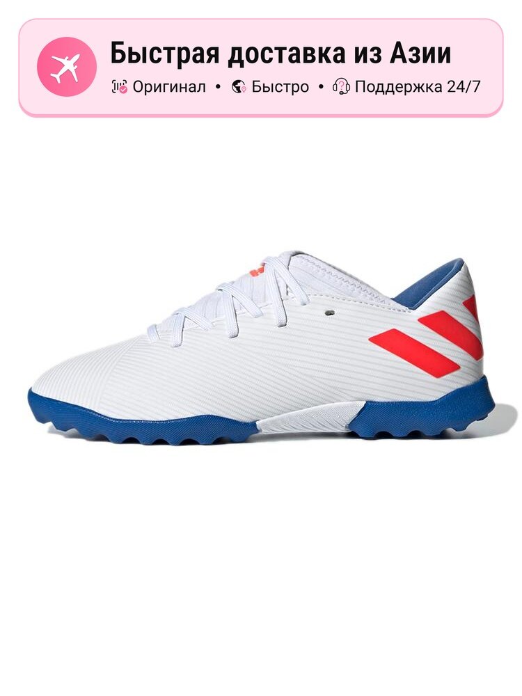 Бутсы adidas Tiempo Legend 10 Pro TF