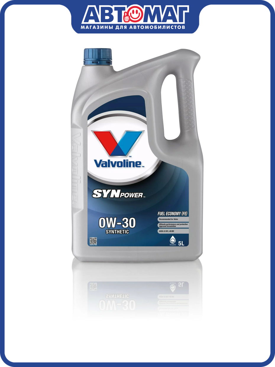Масло моторное синтетическое Valvoline SYNPOWER FE 0W-30 (5л) (907851) VALVOLINE VAL-0W30FE-5L