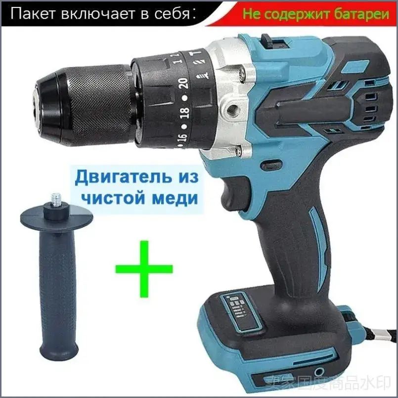 Бестселлер Хеймердингер 150 Нм шуруповерт для ледобура без аккумулятора