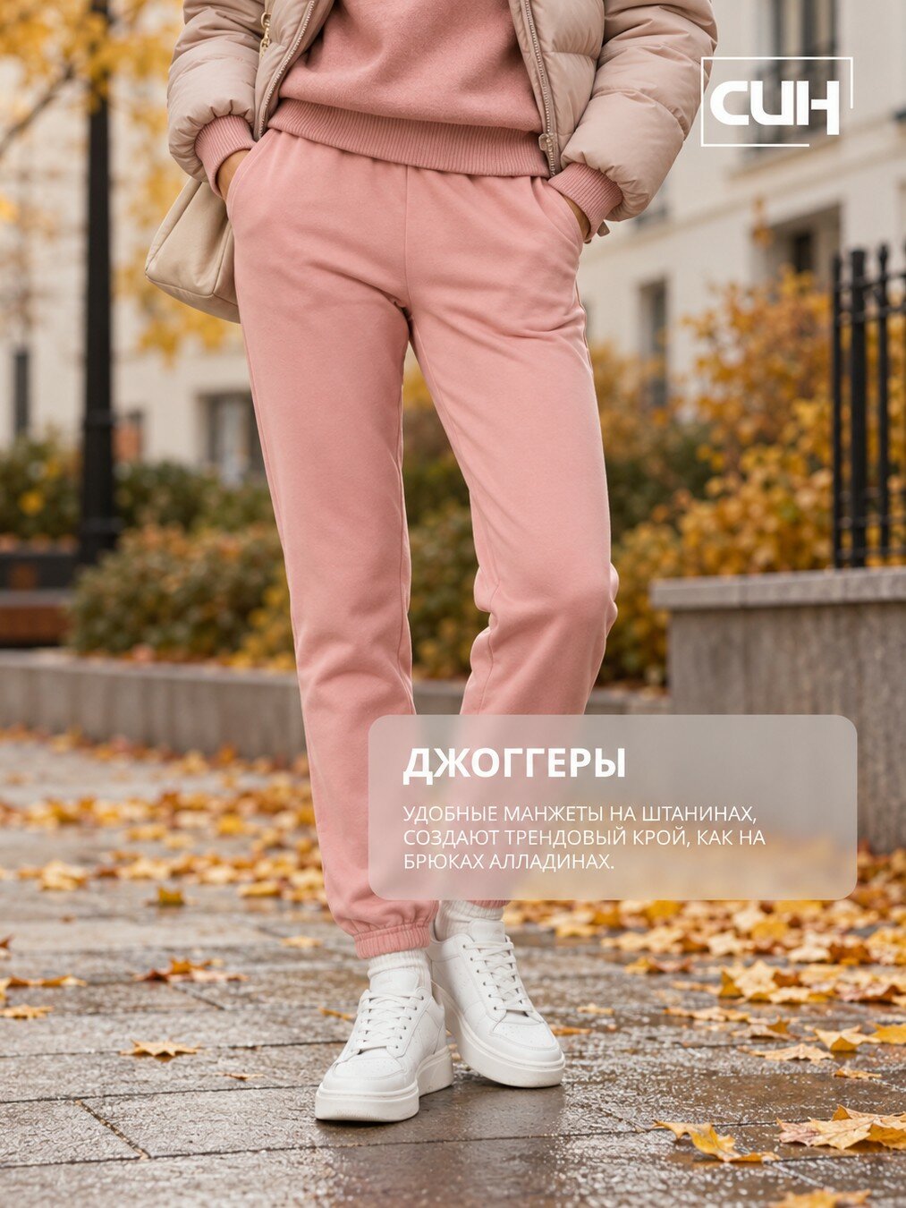 Брюки СИН