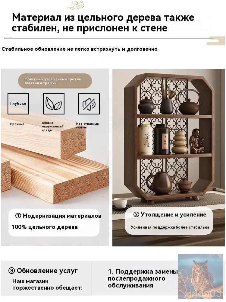 Наполнение для кухонного модуля,35х10х47см