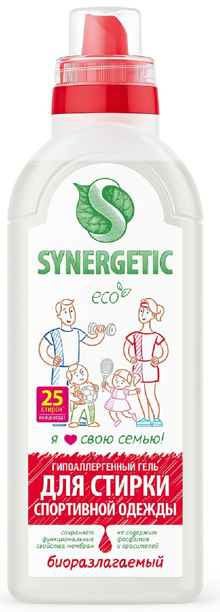 Гель Synergetic для стирки спортивной одежды, 750 мл