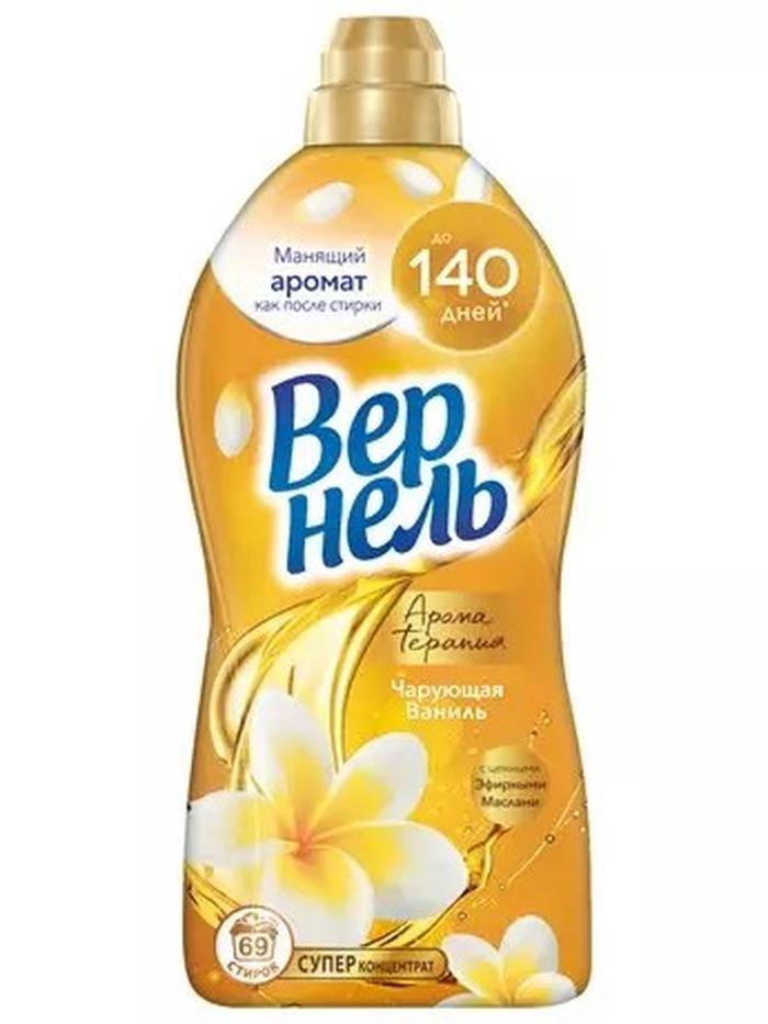 Кондиционер для белья Вернель Чарующая ваниль 1,74 л