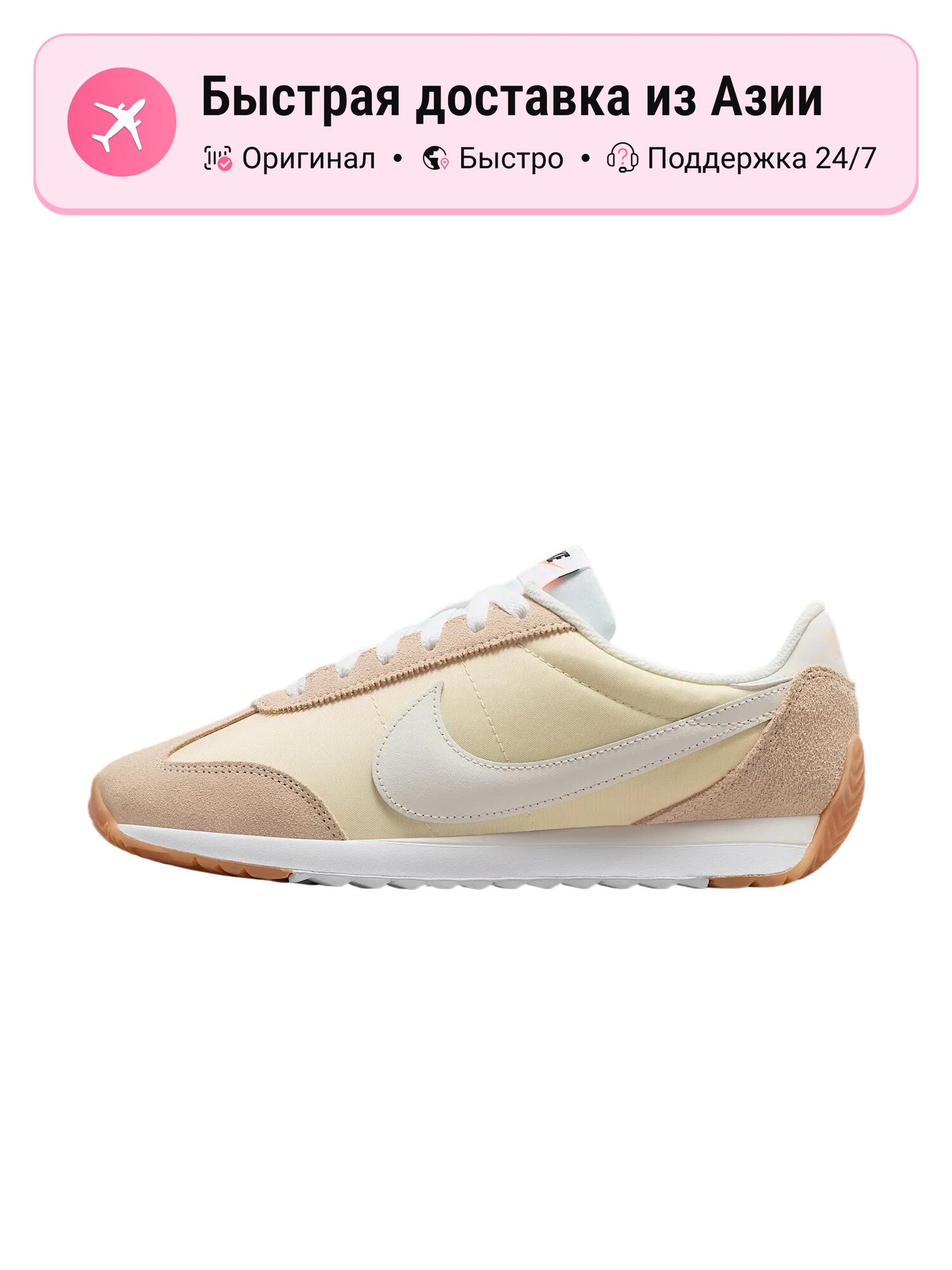 Кроссовки NIKE Air Diamond Varsity Turf