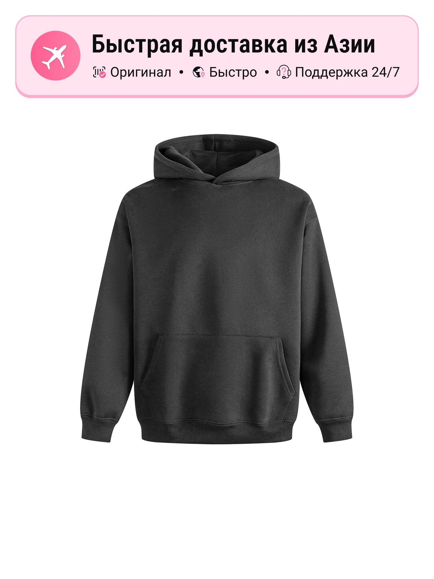 Толстовка ICH MODE ICH MODE, 1 шт.