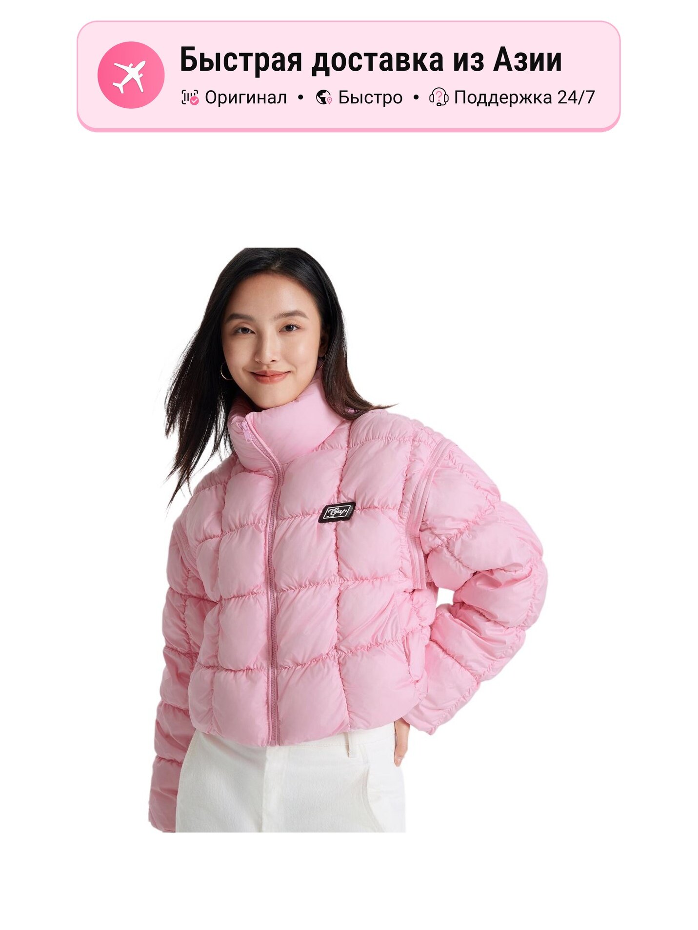 Пуховик GAP 1137641245