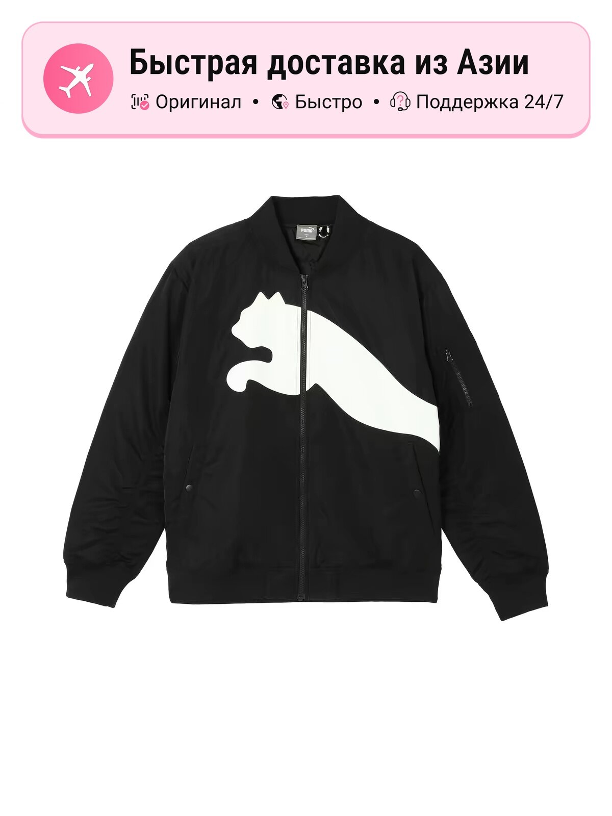 Куртка PUMA LOGO