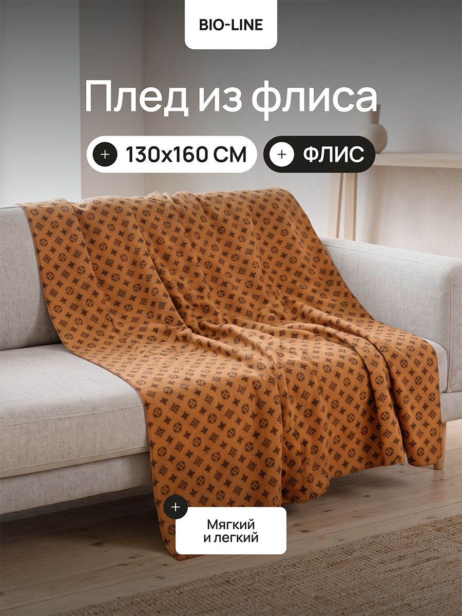 Плед флисовый с принтом 130х160 см на кресло кровать уличный тонкий