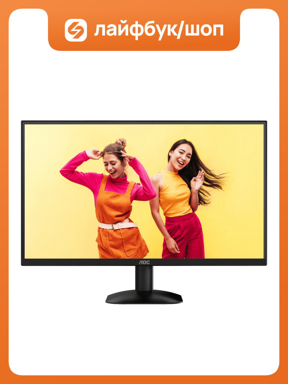 Монитор AOC Q24B35, 23.8 дюйма, 2560x1440, 120 Гц, IPS, чёрный, DP x 1, HDMI x 1 Q24B35