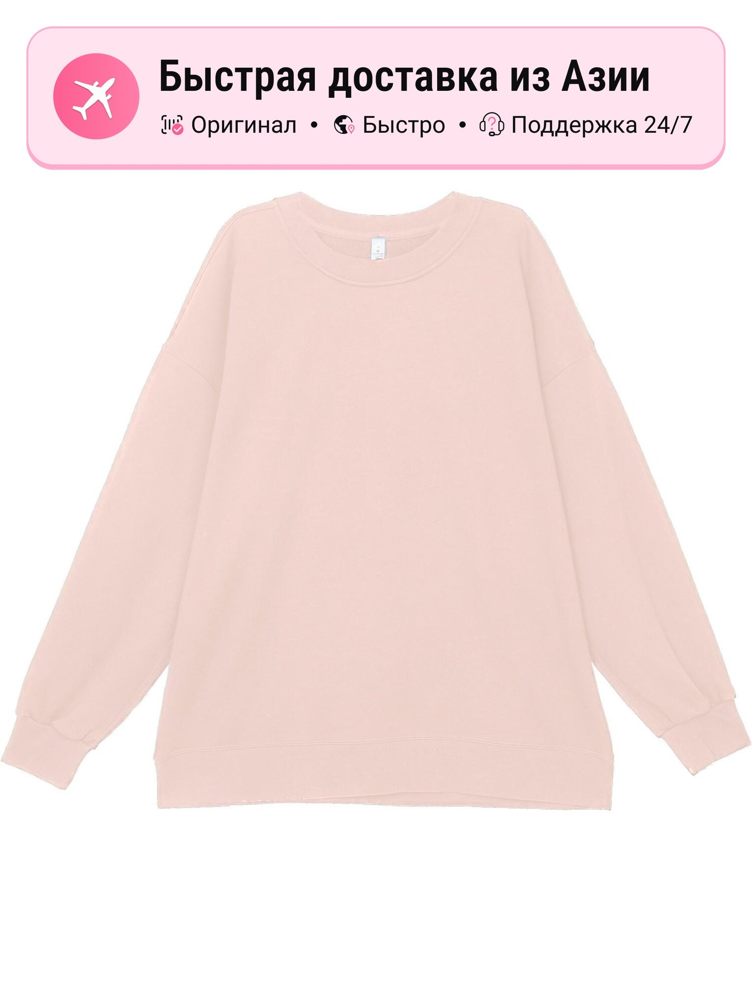 Свитшот lululemon Perfectly Oversized, 1 шт.