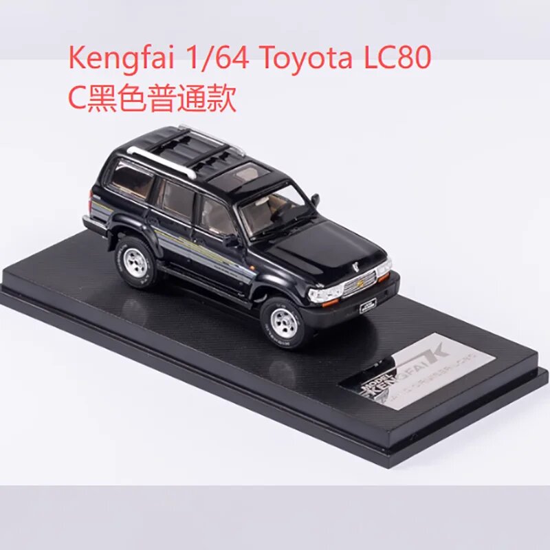Kengfai 1/64 Toyota LC80 C Черный