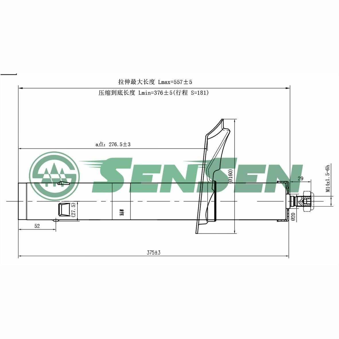 Амортизатор перед. масл. Sensen 41140021
