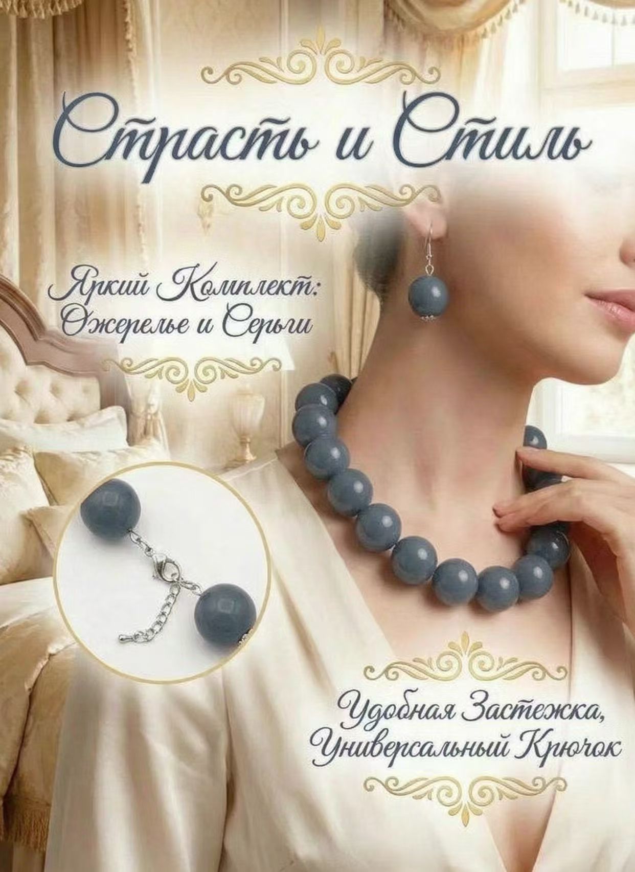 Бусы, хризолит, комплект