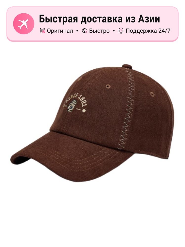 Бейсболка ANTA Life Collection для мужчин