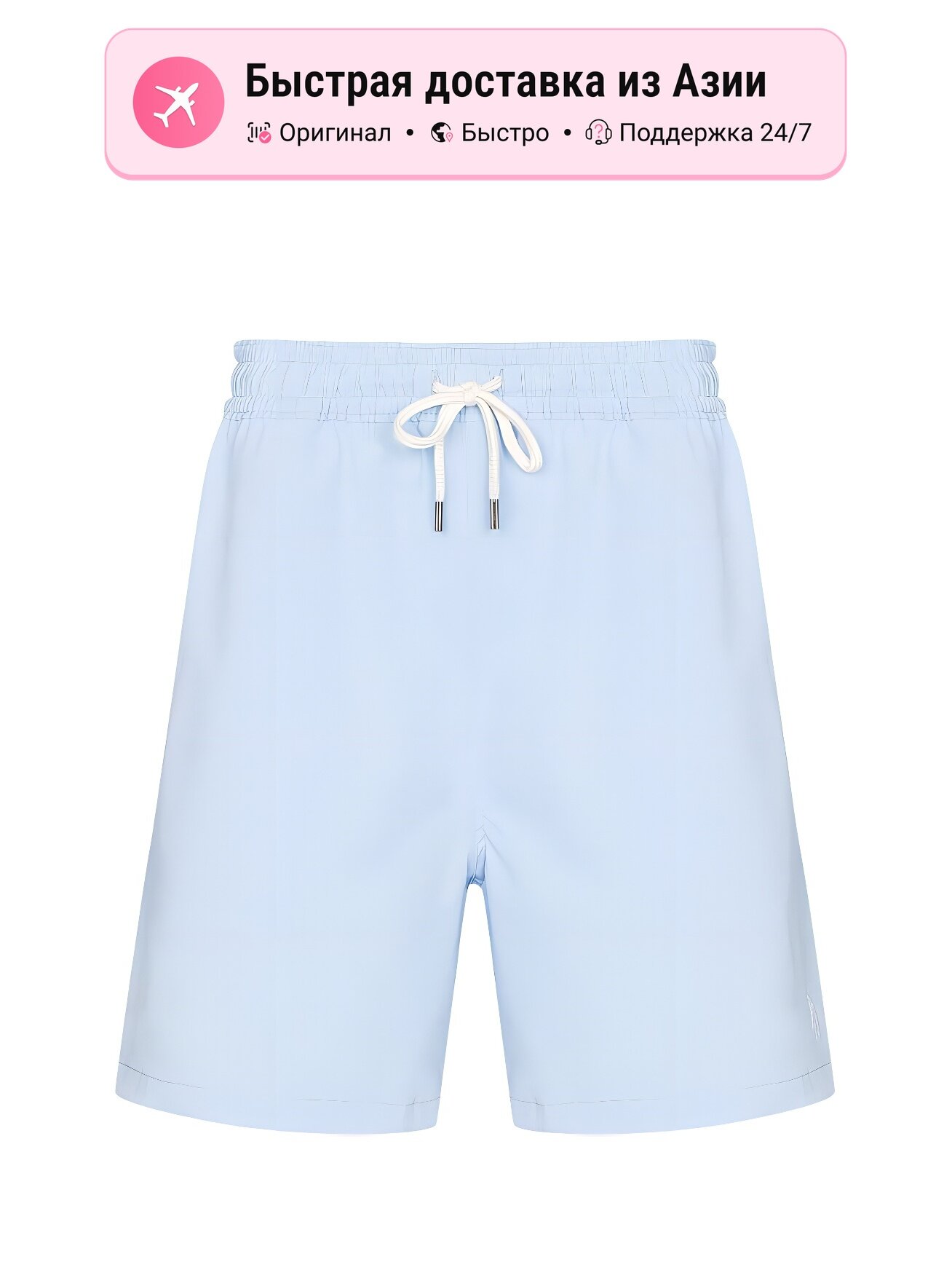 Шорты Polo Ralph Lauren Polo Ralph Lauren