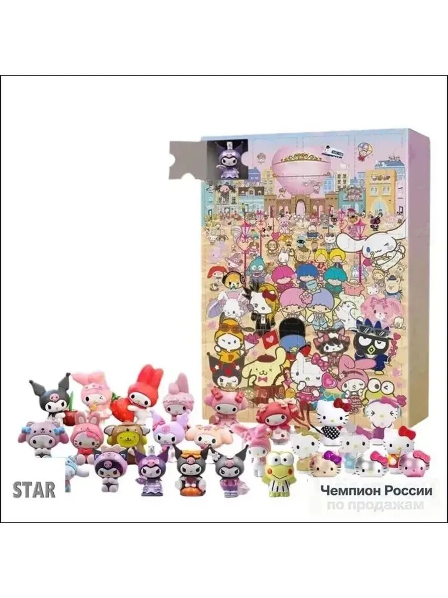 Адвент-календарь Hello Kitty для девочек 24 шт
