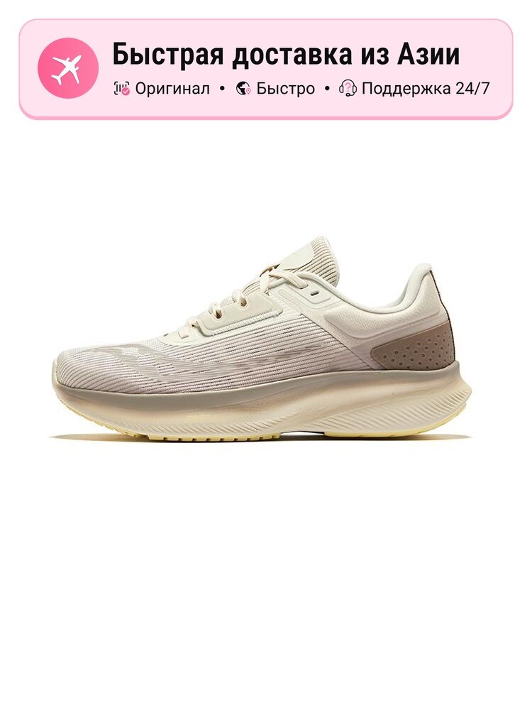 Кроссовки saucony 373