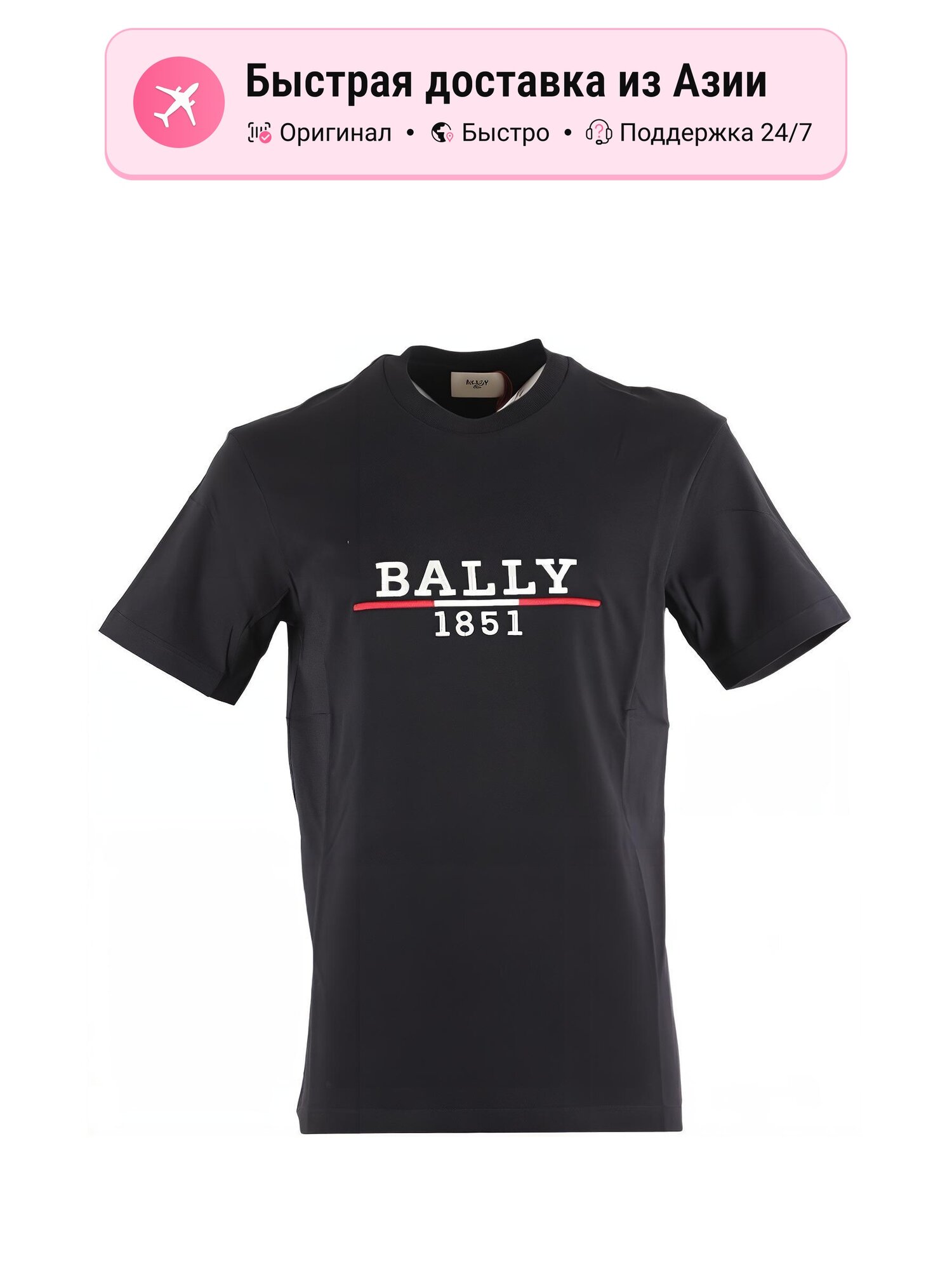 Футболка BALLY