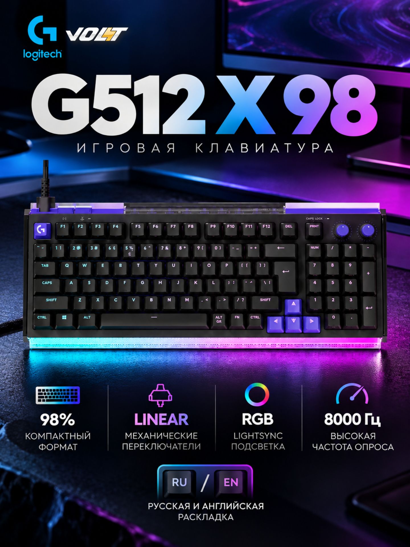 Logitech Клавиатура игровая механическая Logitech G512 X 98 Black, Linear, 98%, RGB-подсветка LIGHTSYNC, 8000 Гц, USB-C, PBT-кейкапы, RU/EN, черная