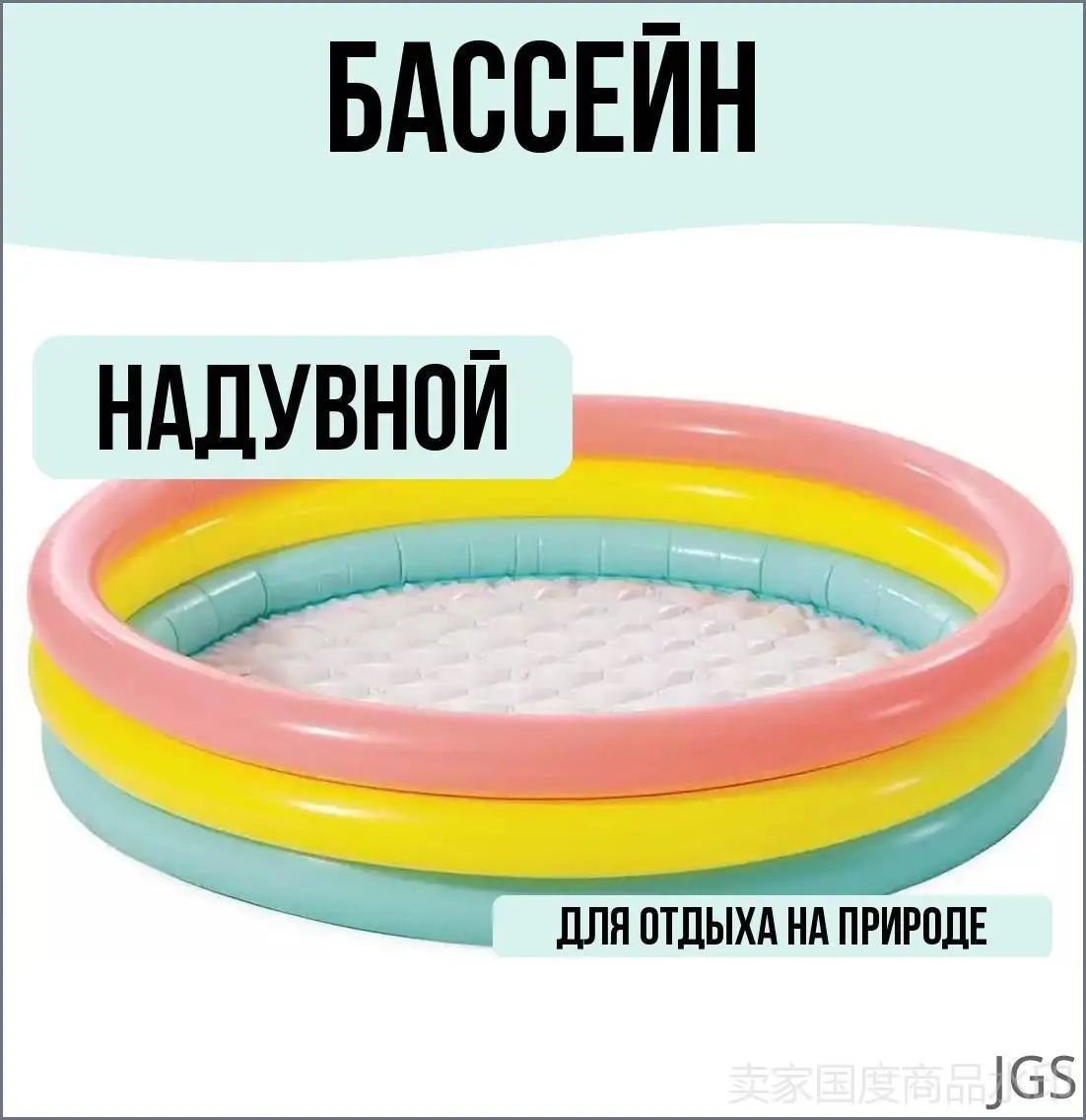 Бассейн надувной 114*25см