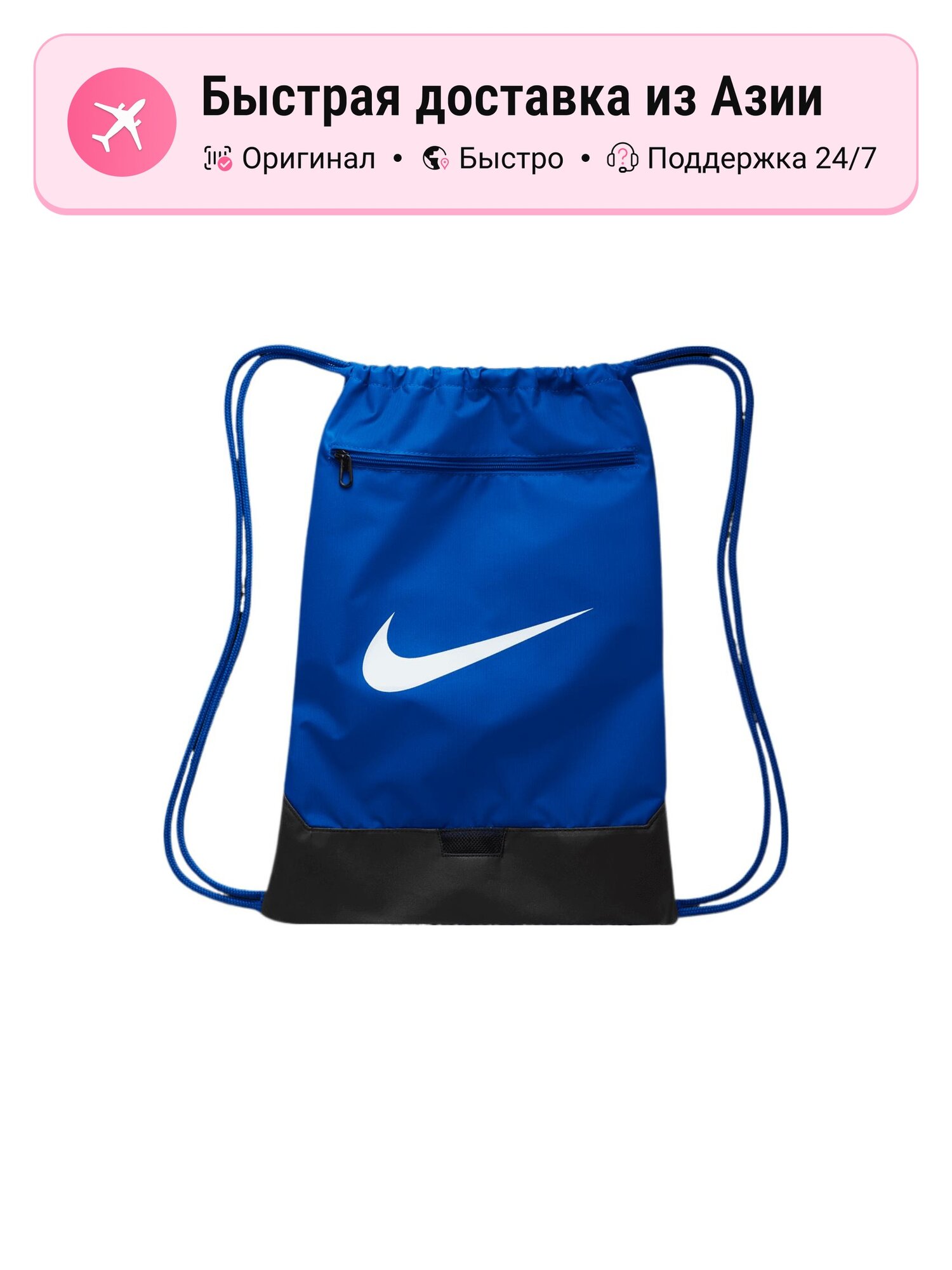 Рюкзак мужской Nike, синий, 552578089