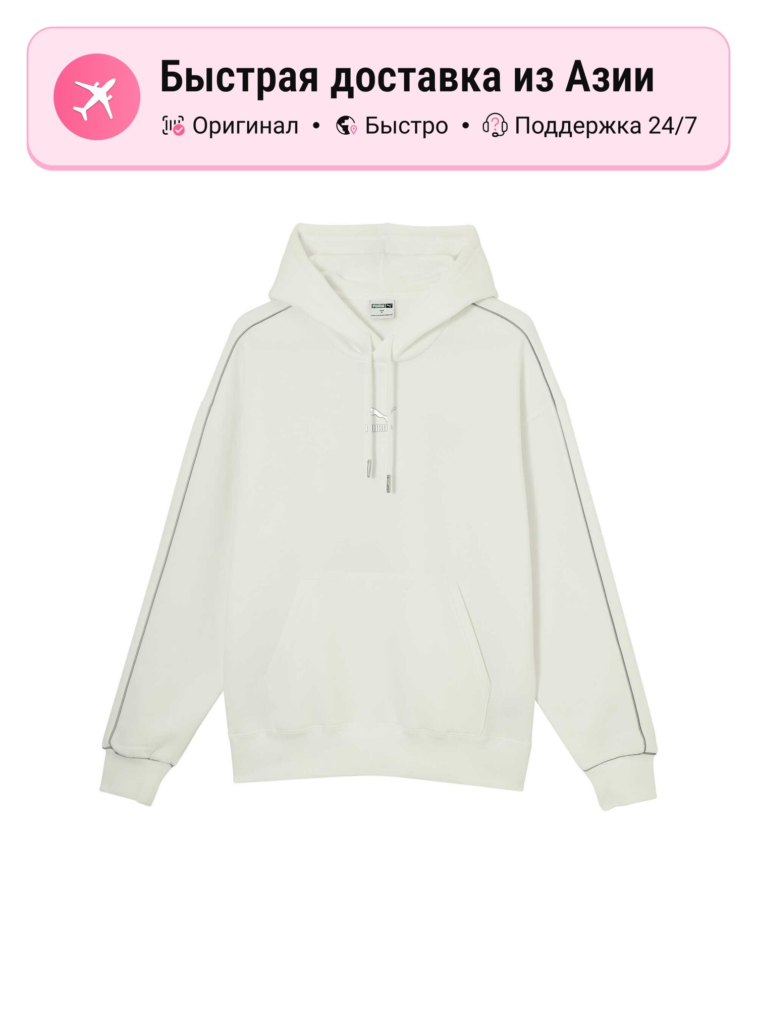 Толстовка PUMA SPORTS RELAXED HOODIE FI, 1 шт.