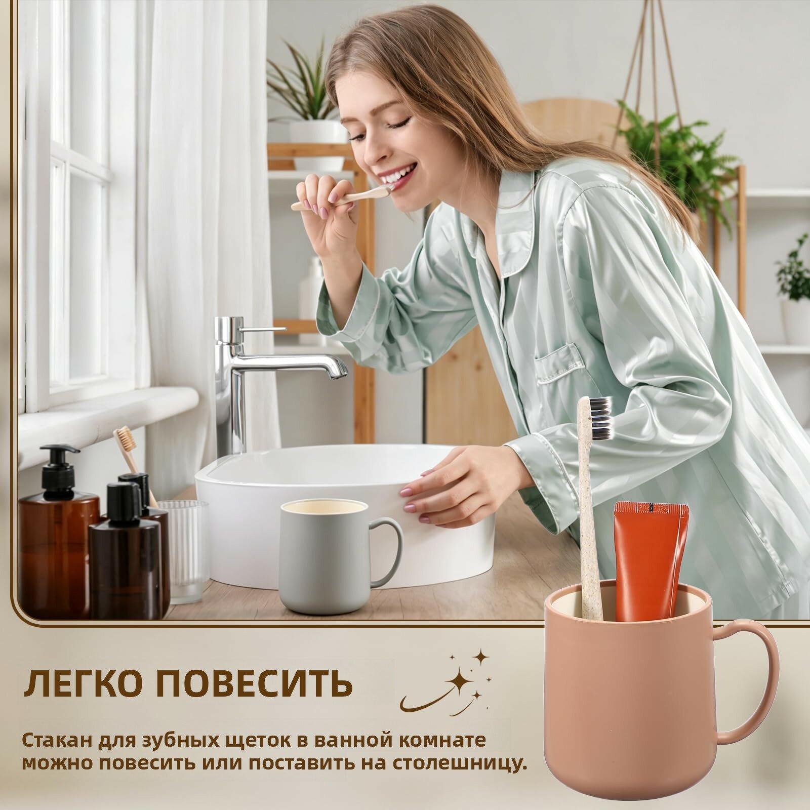 Стаканчик для зубной щетки в ванную, зеленый, размеры 3,2x3,6, объем 13 унций, многоразовый