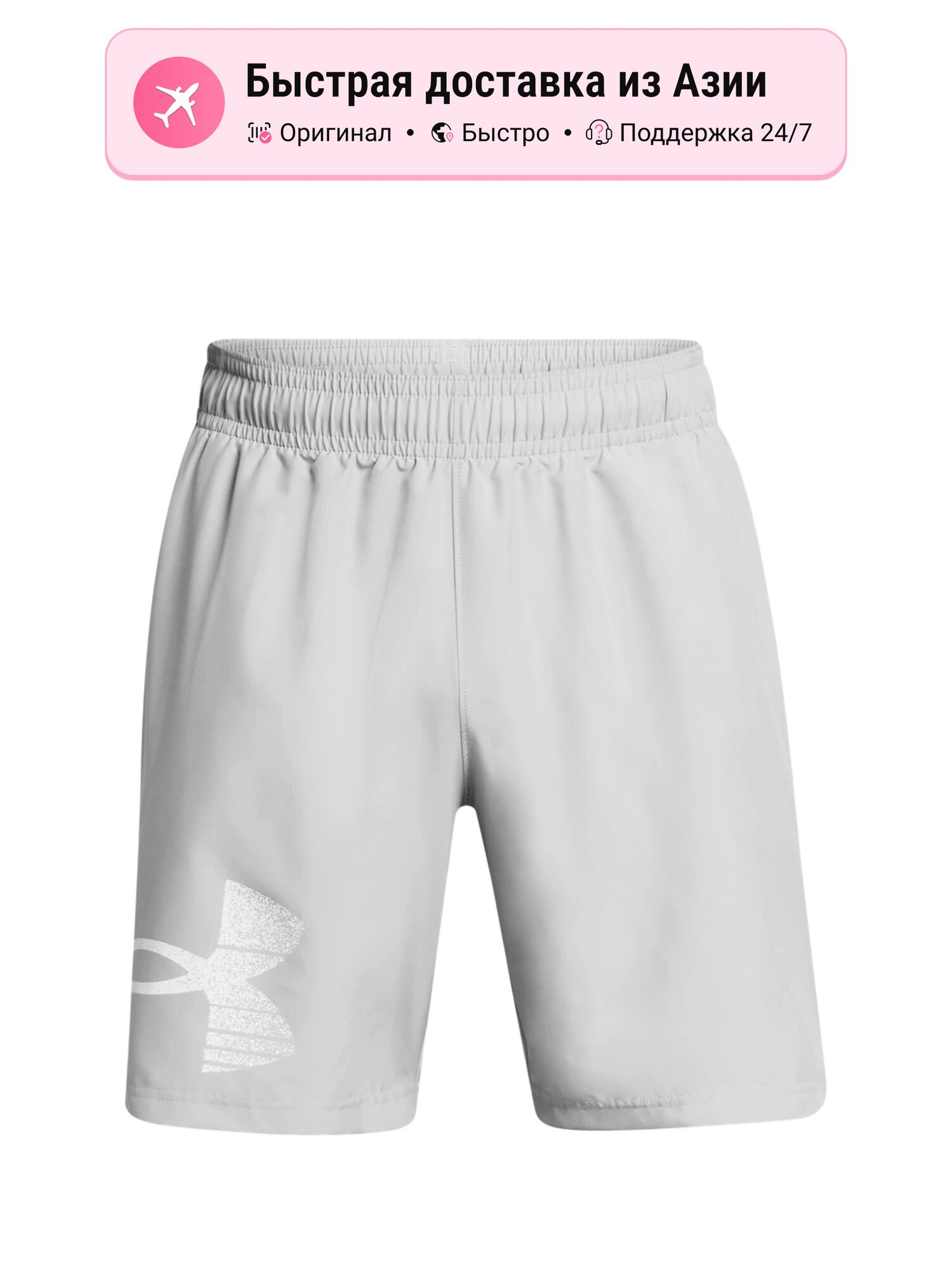 Шорты Under Armour UA Tech™ Graphic Shorts